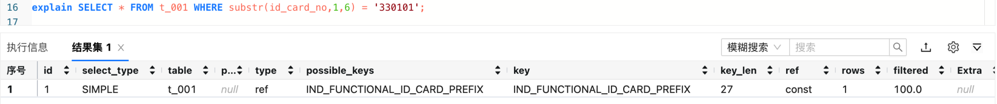 使用MySQL的函数索引 – orczhou.com